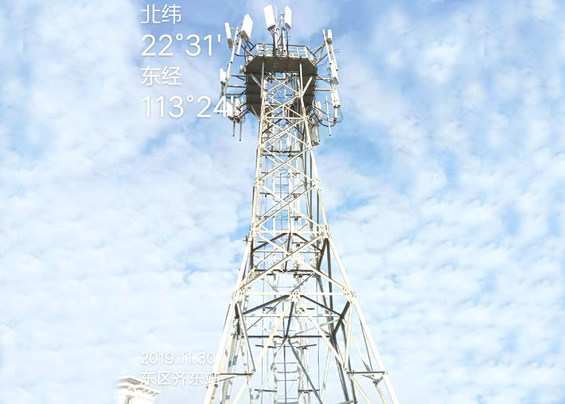 70m High Angular Q345 Steel Communication Tower For Mounting FM GSM 5G ...